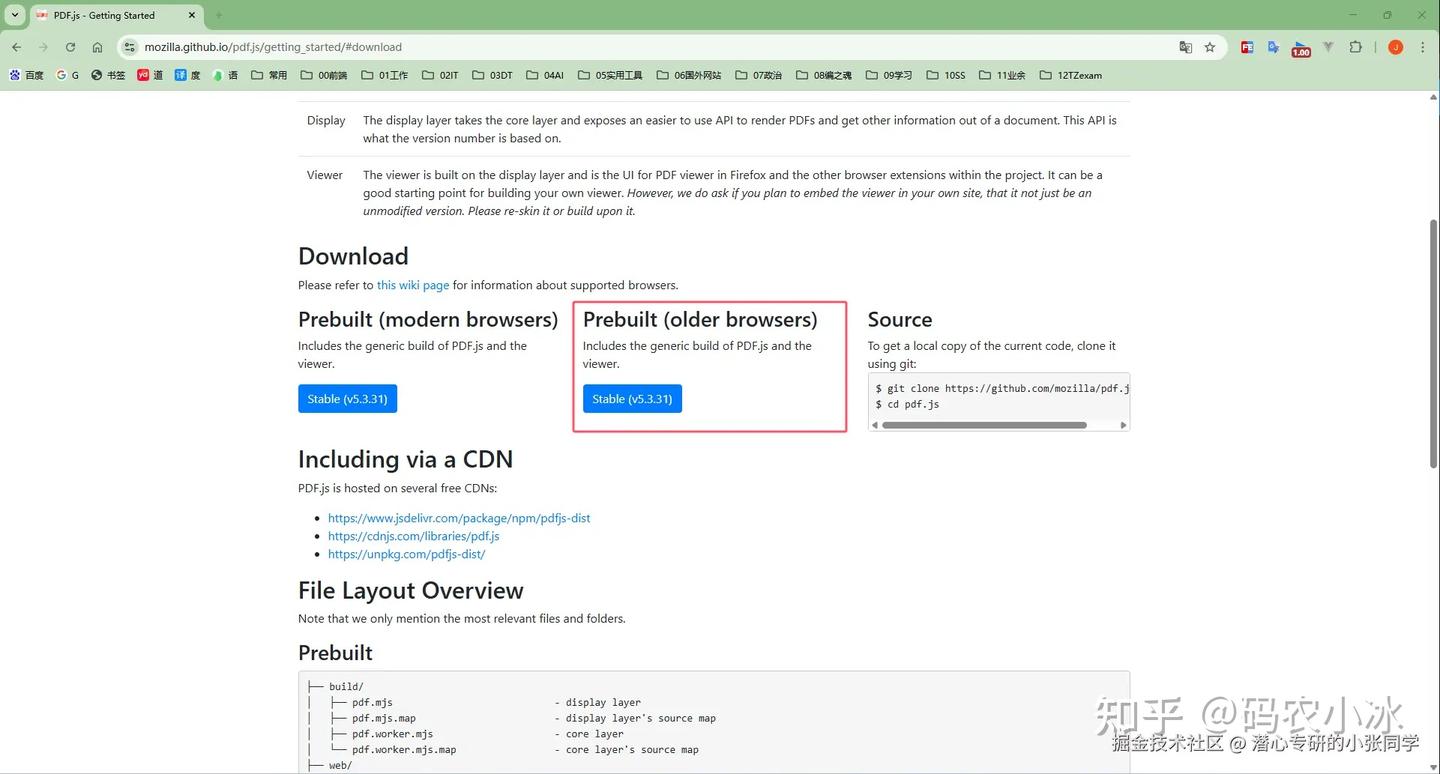 vue3实现高性能pdf预览器功能可行性方案及实践（pdfjs-dist5.x插件使用及自定义修改） - 知乎