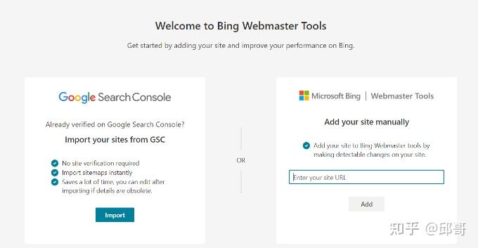 如何将您的网站添加到 Bing 网站管理员工具 - 知乎