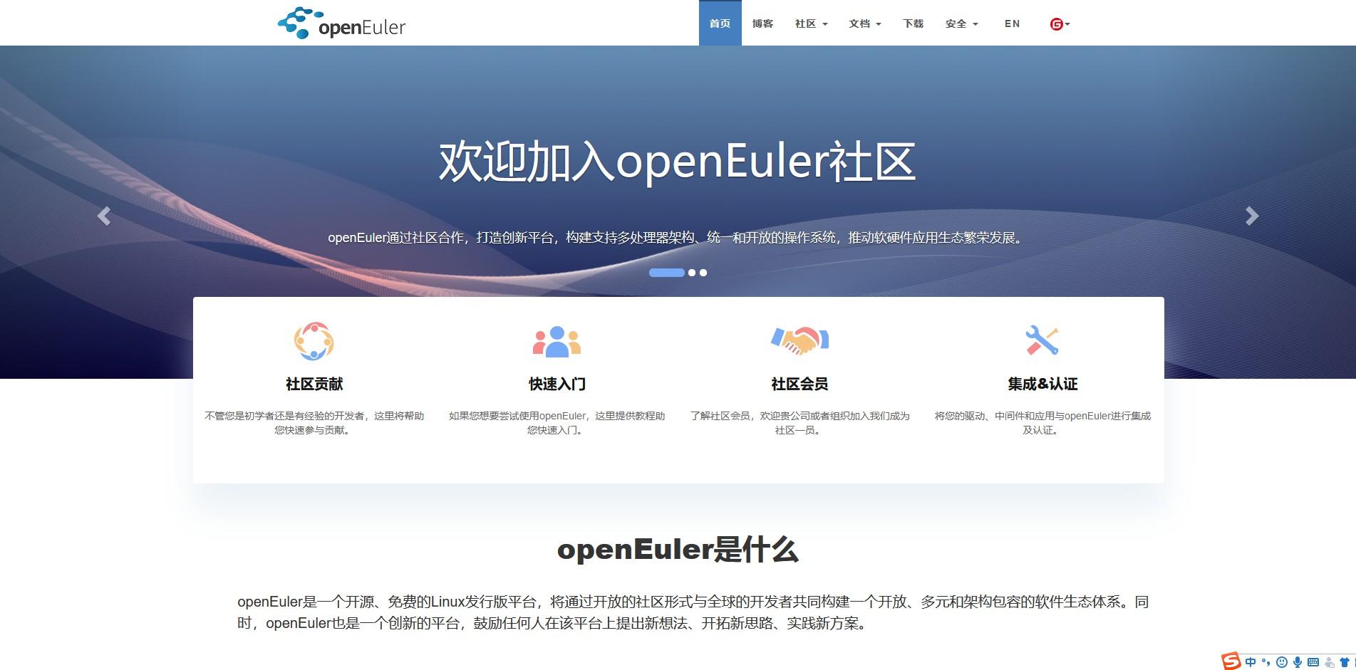 免费开源操作系统！华为强势发布openEuler商用版，还不赶紧使用 - 知乎