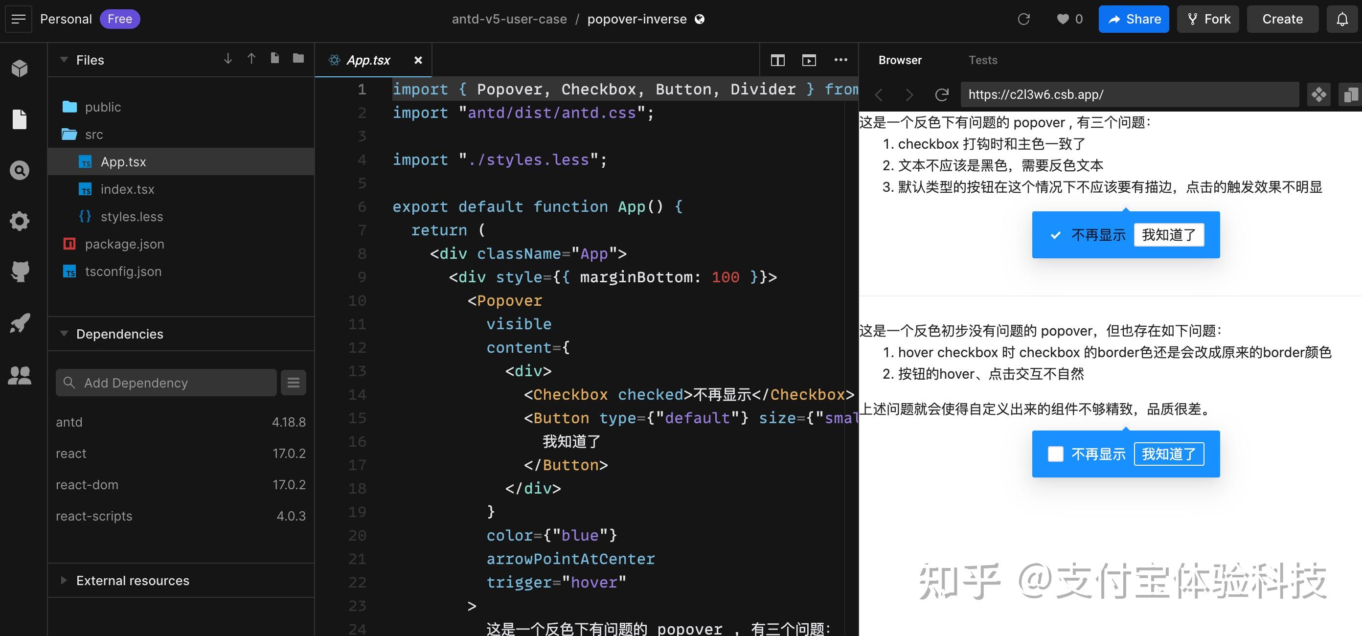 聊聊 Ant Design V5 的主题(上):cssinjs 动态主题的花活 知乎