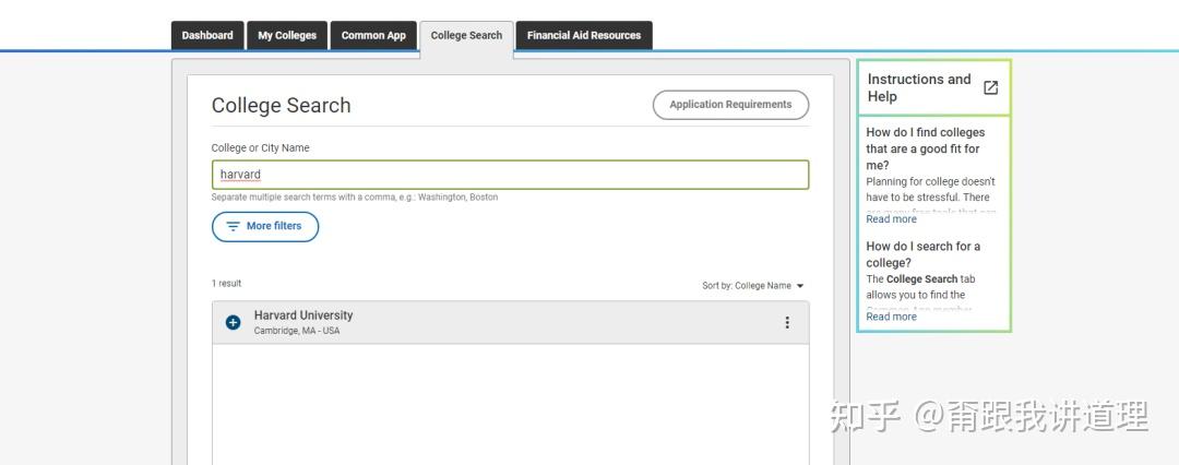 重磅！2023Fall Common App网申系统开放！3大变化，附完整版填写指南！ - 知乎