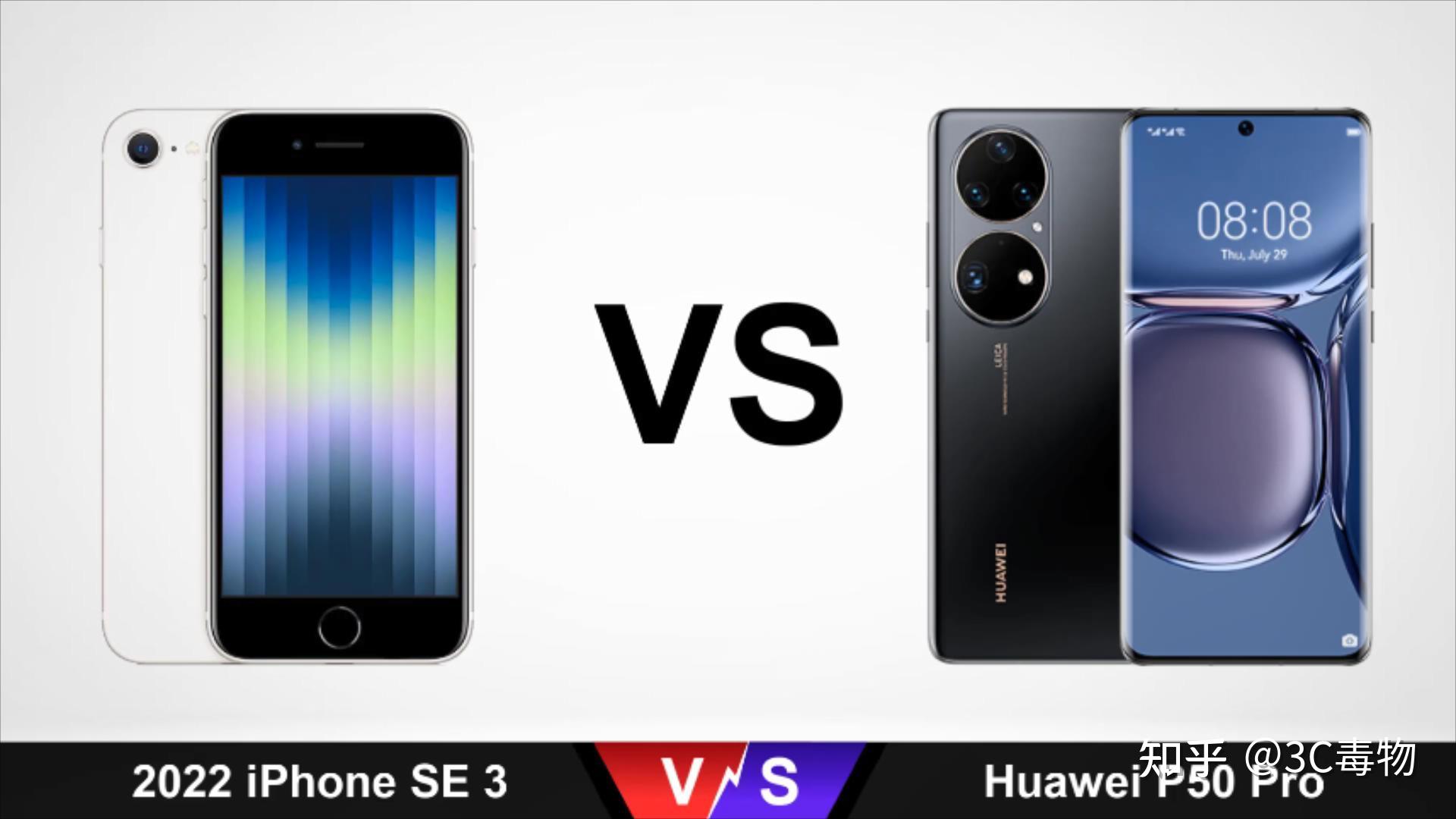 纠结iOS的iPhoneSE，还是鸿蒙的华为P50Pro，看完就知道怎么买 - 知乎