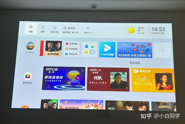 当贝d5x（当贝D5X）投影仪怎么样？使用79天后优缺点评测 - 知乎