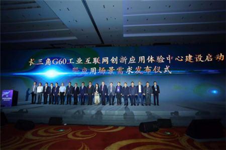 海尔COSMOPlat亮相2019世界人工智能大会“照亮”工业互联网未来 - 知乎