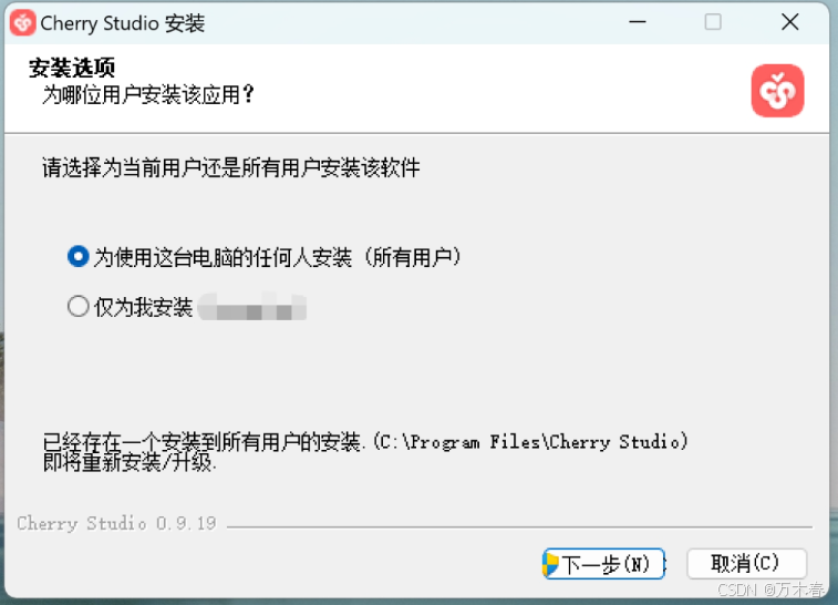 10分钟，借助 CherryStudio实现满血版 DeepSeek-R1 自由 - 知乎
