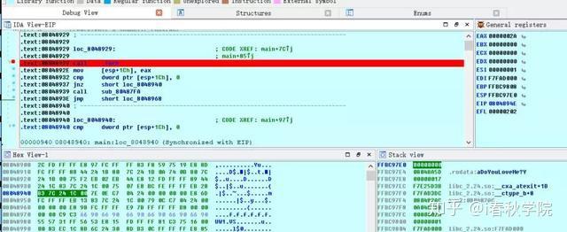 CTF必备技能丨Linux Pwn入门教程——stack canary与绕过的思路 - 知乎