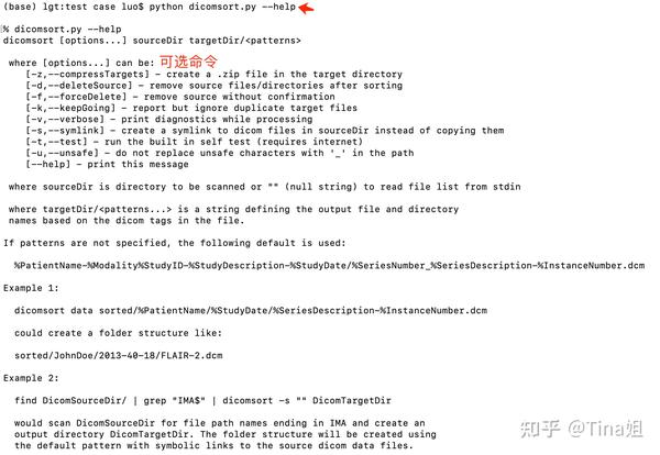数据预处理- sort 乱序DICOM 文件 - 知乎