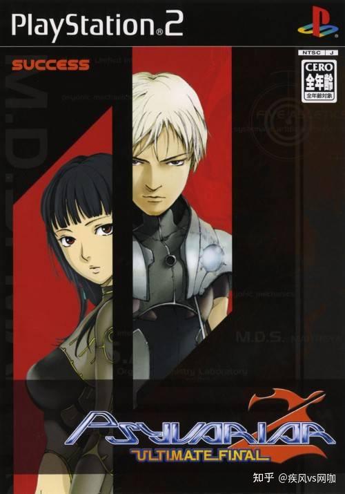 SONY Play Station 2 100款游戏推荐（ps2 经典游戏分类 完结篇 147-194 休闲游戏） - 知乎