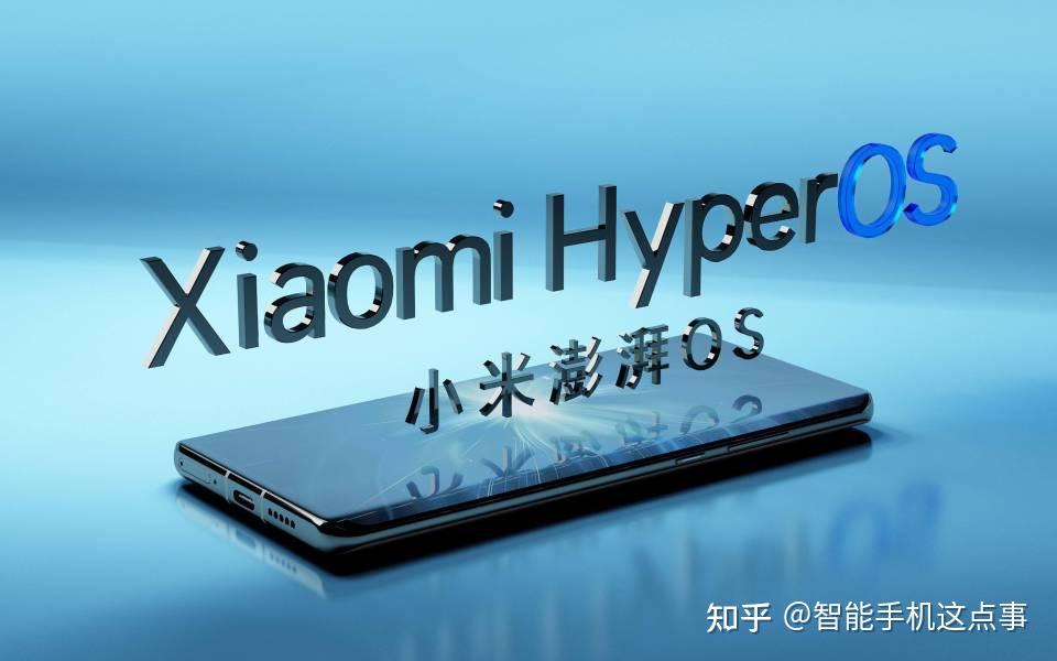 澎湃OS3.0：功能特性被确认！Android 16适配计划：也清晰了！ - 知乎