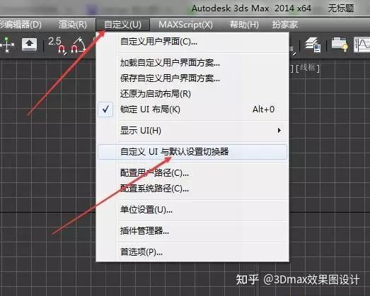 3dmax怎么将VR材质球设置为默认启动?如何解决3dmax材质球不够用问题? - 知乎
