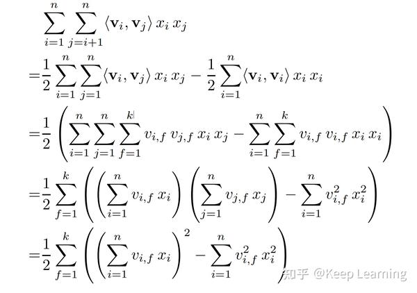 CTR预估之FMs系列模型:FM/FFM/FwFM/FEFM - 知乎