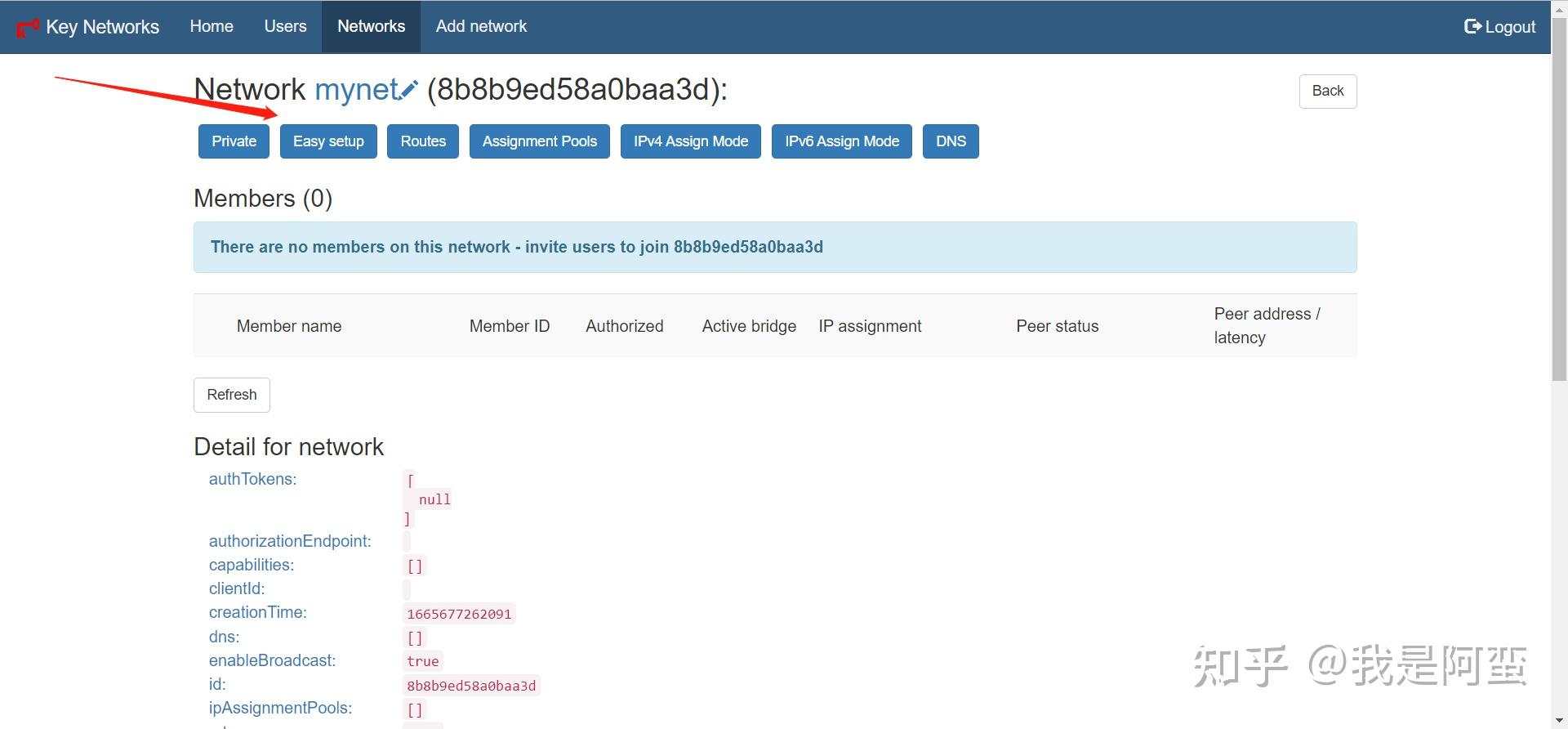 Zerotier 搭建私有根服务器及创建虚拟局域网完整教程 - 知乎