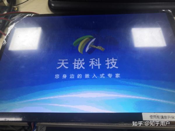 技术分享|TQ3568如何更换启动logo(包括uboot和kernel) - 知乎