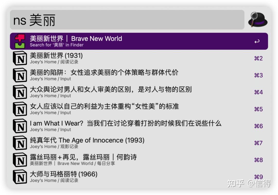 Mac上最好用的工具，Alfred简约教程及workflow推荐 - 知乎