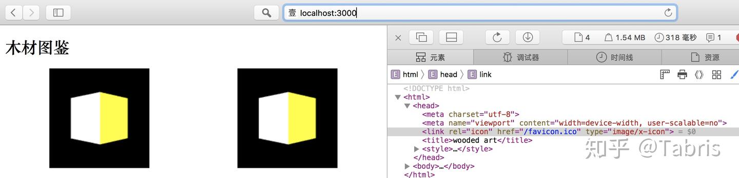 关于部分浏览器 localhost 域名下未正常显示 favicon 的问题 - 知乎