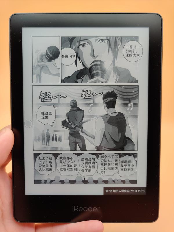 如何评价掌阅新品iReader light2 Pro？值得入手吗？实测体验分享！