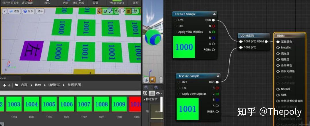 Unreal丨UDIM贴图制作流程 - 知乎