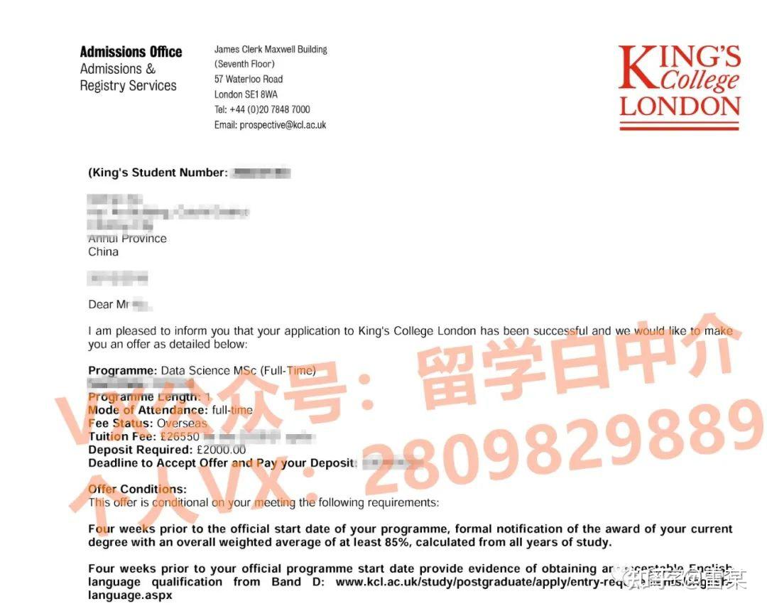 今年拿到国王学院KCL offer的双非学生，都是什么样的条件？ - 知乎