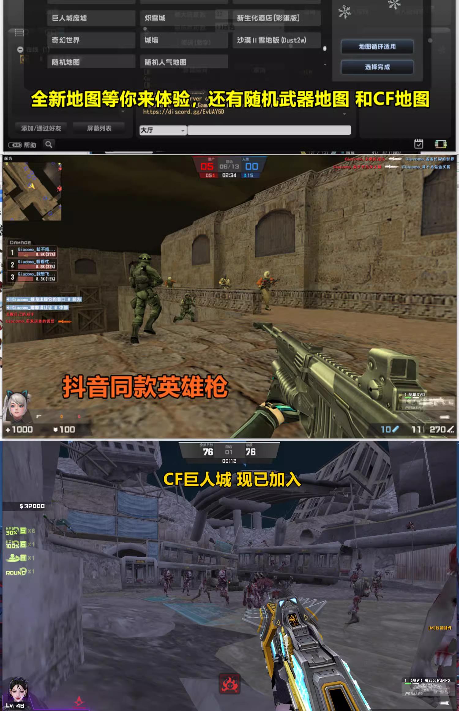 CSOL单机版，反恐精英ol单机版夸克网盘下载-酷玩网