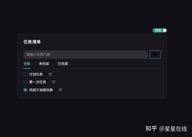 vue3+tsx开发语法详解 - 知乎