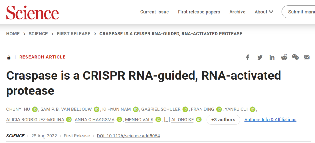Science：显微镜揭示了新CRISPR工具背后的机制 - 知乎