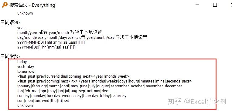 「标签管理」带你真正掌握Everything搜索神器 - 知乎