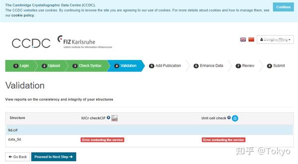 申请CCDC号的一般流程 - 知乎
