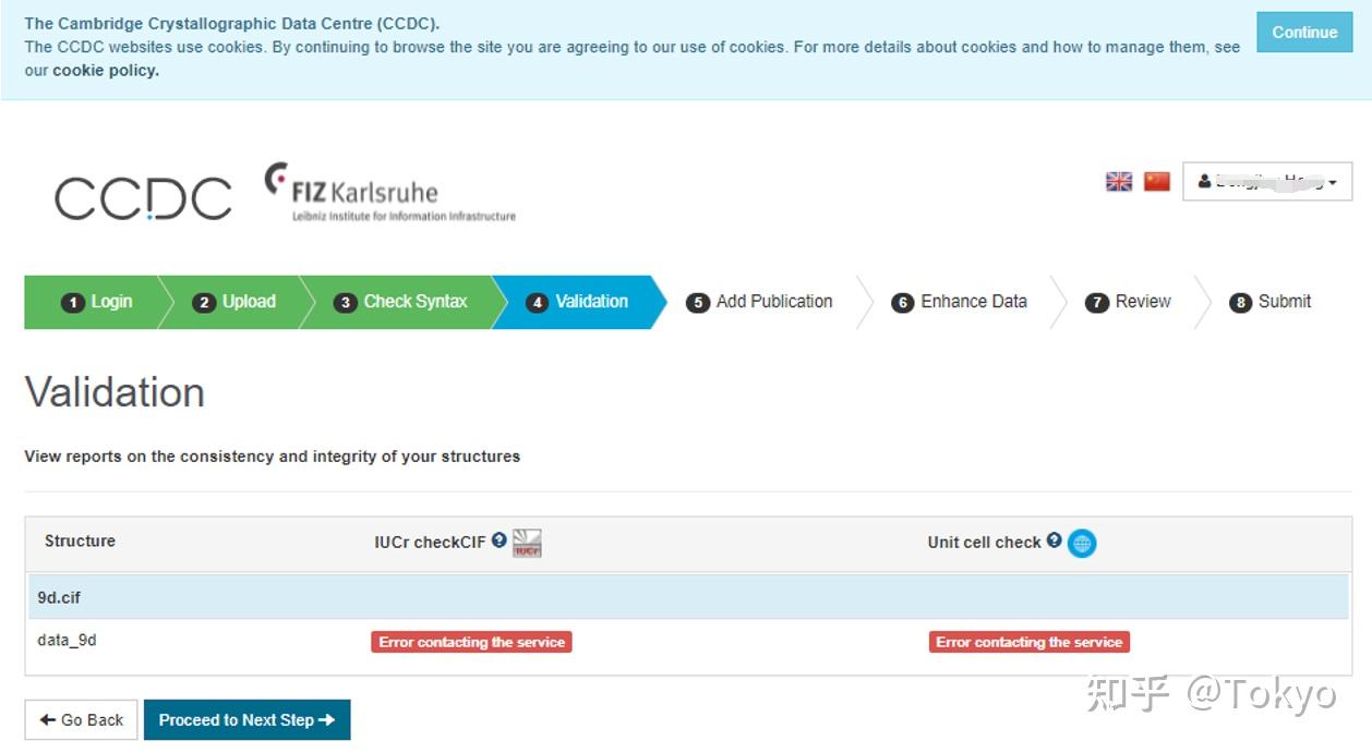 申请CCDC号的一般流程 - 知乎