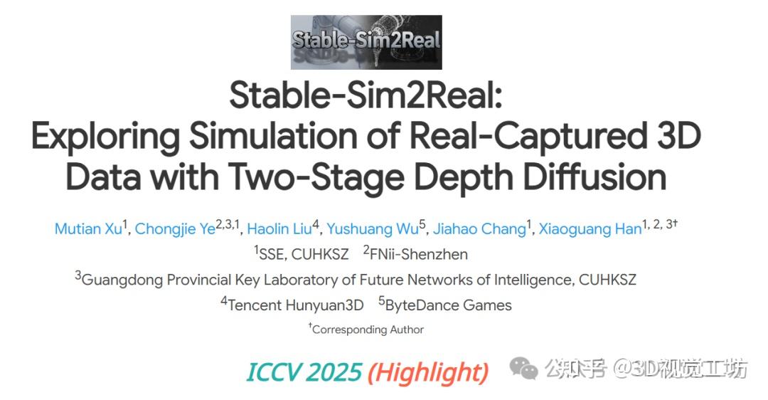ICCV 2025 Highlight | Stable-Sim2Real: 利用扩散模型模拟真实捕获的三维数据 - 知乎