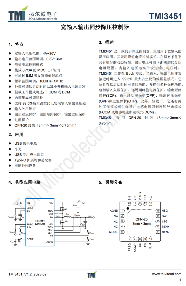 拆解报告：BULL公牛33W 1A1C快充车充CNV-GUN331 - 知乎