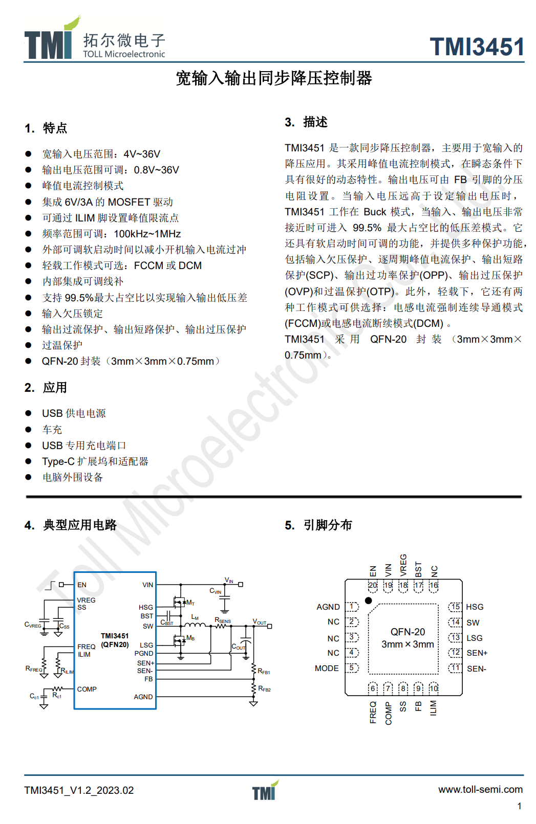 拆解报告：BULL公牛33W 1A1C快充车充CNV-GUN331 - 知乎