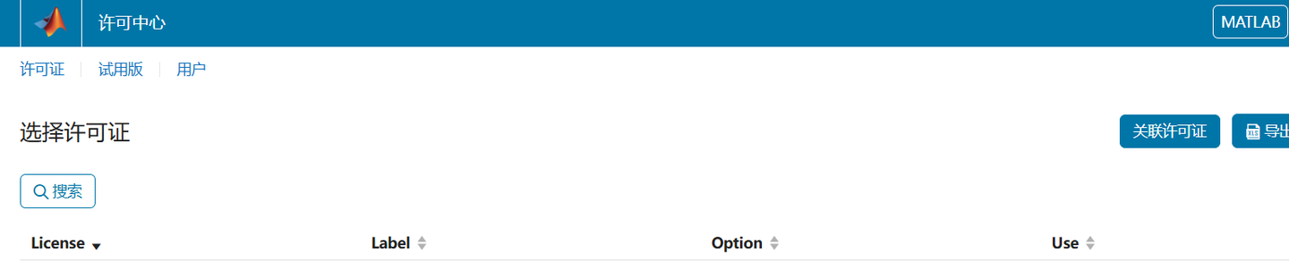 MATLAB--64位系统安装32位软件 - 知乎