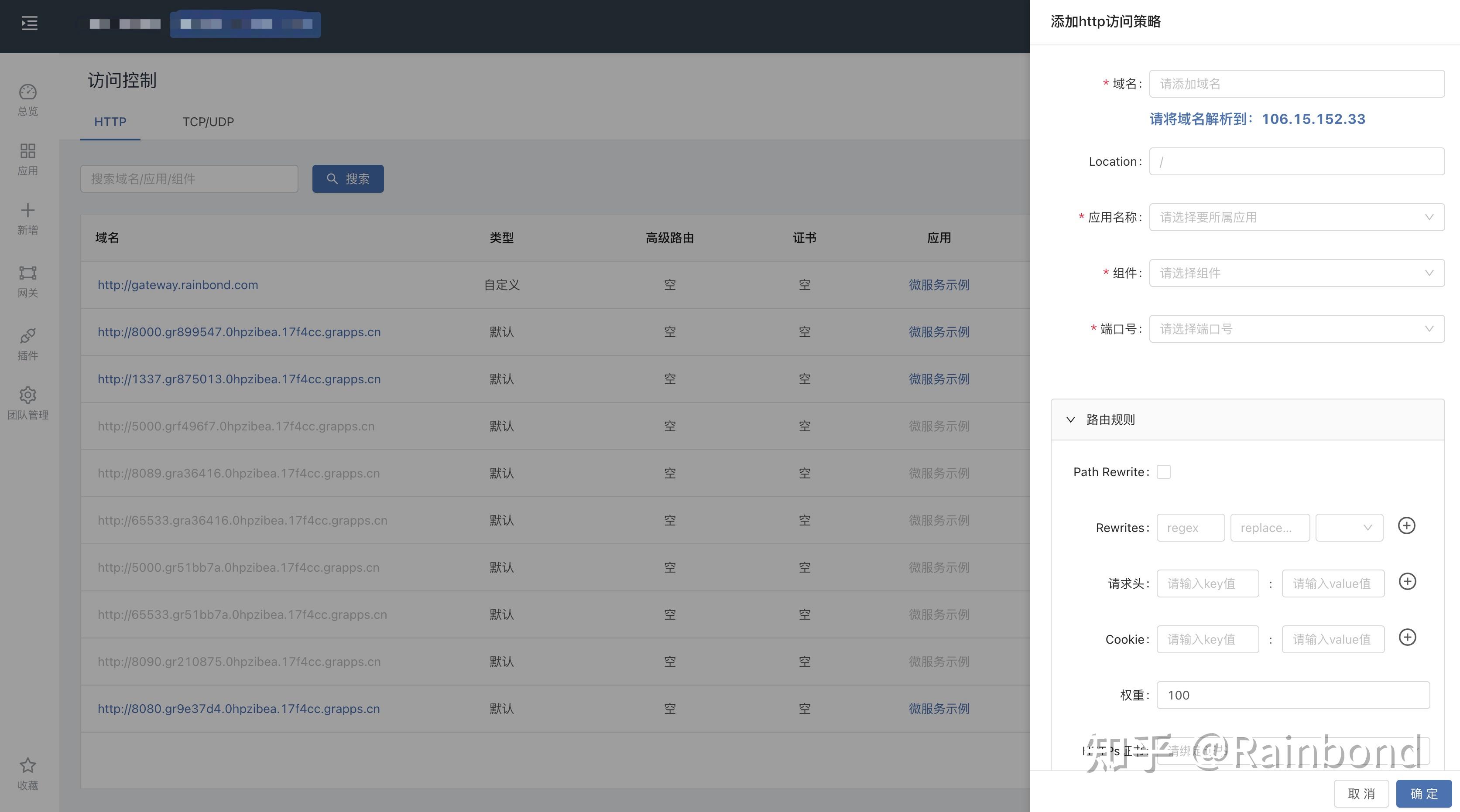 开源云原生平台对比 KubeSphere vs Rainbond - 知乎