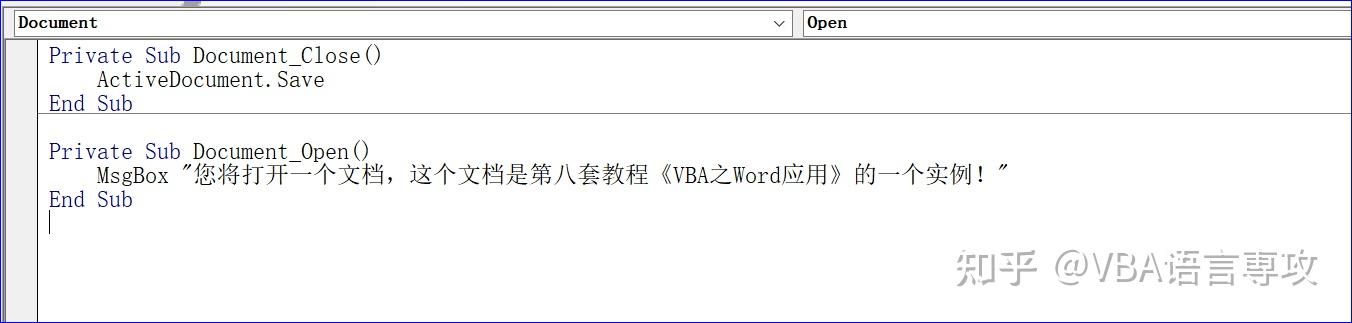 VBA之Word应用第三章第十一节：Document对象的事件 - 知乎
