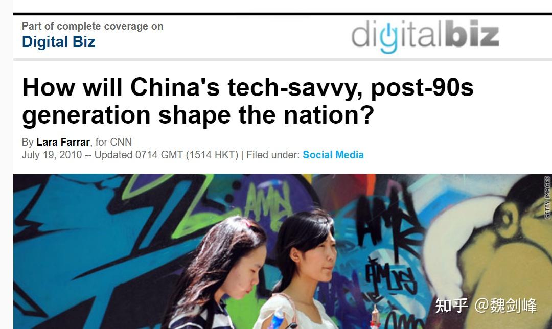 国外的80后90后用英语怎么说？ - 知乎