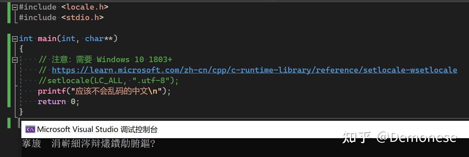 记录Windows下开发C/C++如何避免乱码 - 知乎