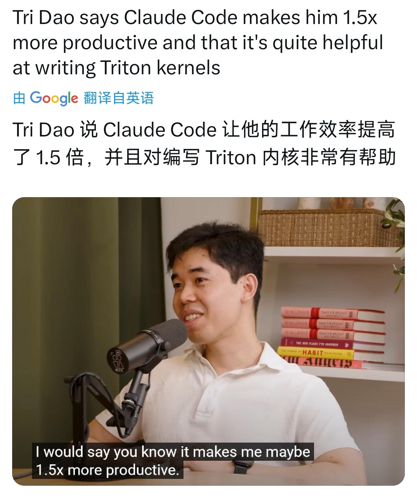 未来几年，AI会如何？——Tri Dao大神采访录，说得很实在 - 知乎