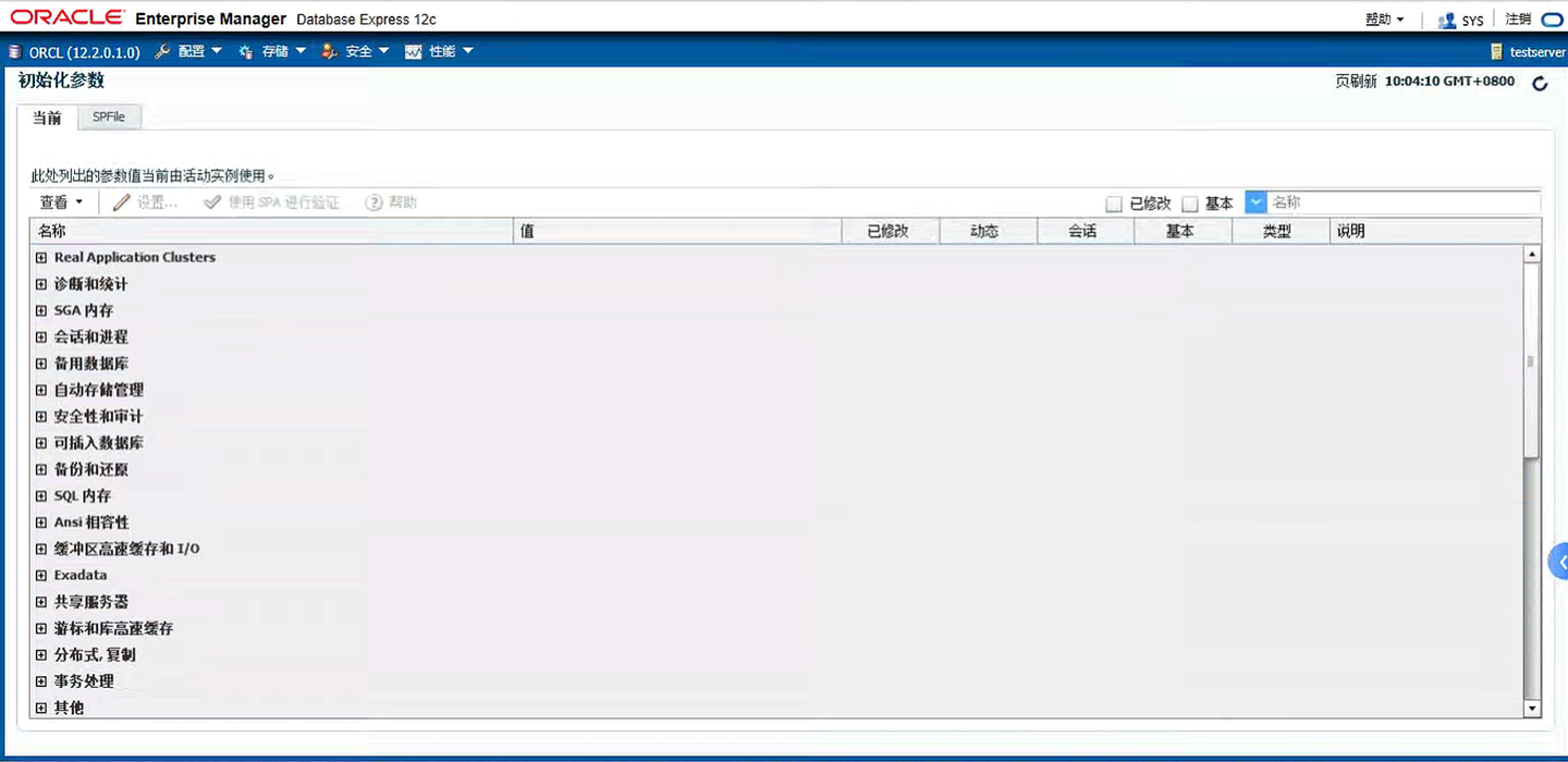 Oracle EM Express - 知乎