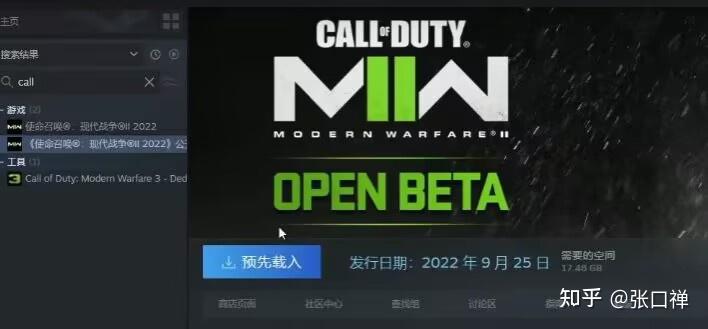 使命召唤19/COD19上线 下载+安装看完就能明白 - 知乎