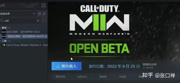 使命召唤19/COD19上线 下载+安装看完就能明白 - 知乎