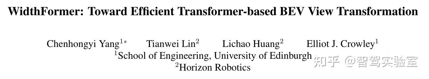 地平线提出WidthFormer | BEV变换中除了IPM、LSS还有什么方法？WidthFormer提出全新3D位置编码和信息补偿模块，部署友好型的高精度BEV感知 - 知乎