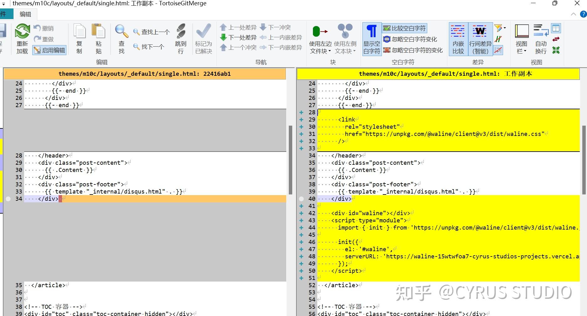在 Hugo 博客中集成评论系统 Waline 与 浏览量统计 - 知乎