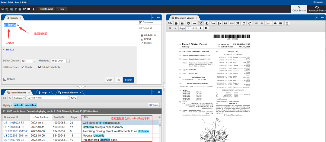 美国专利搜索网站改版，最新查询教程 - 知乎