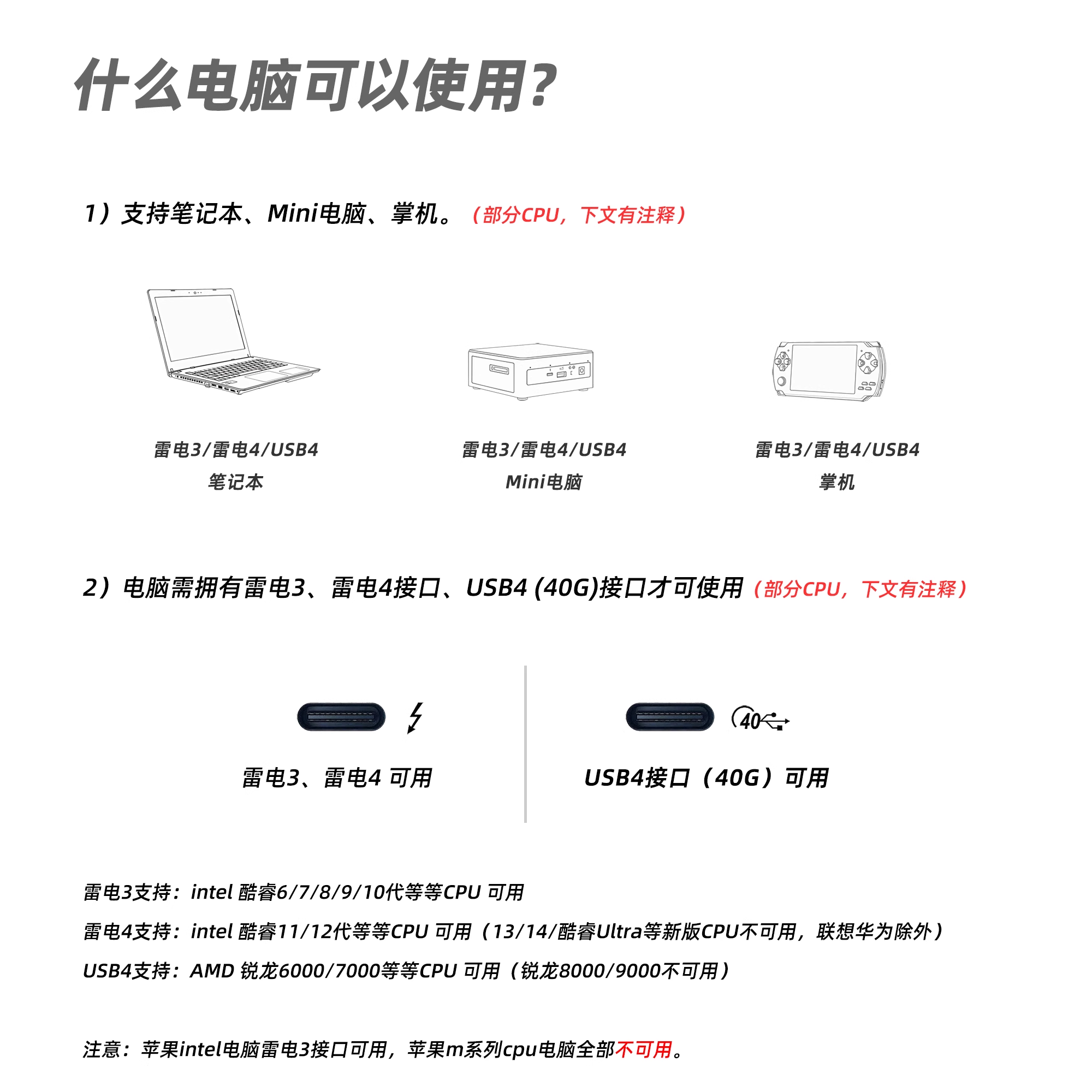 【图吧小白教程】NVME接口外接显卡（mPCIe/M2无线网卡口同理） - 知乎