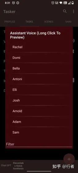 如何在 Android 手机上使用 ChatGPT 进行语音聊天 - 知乎