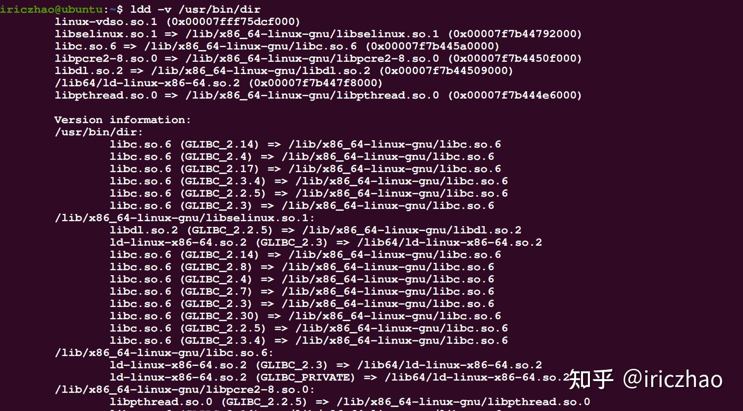 如何查看linux系统中的共享库依赖关系 知乎 