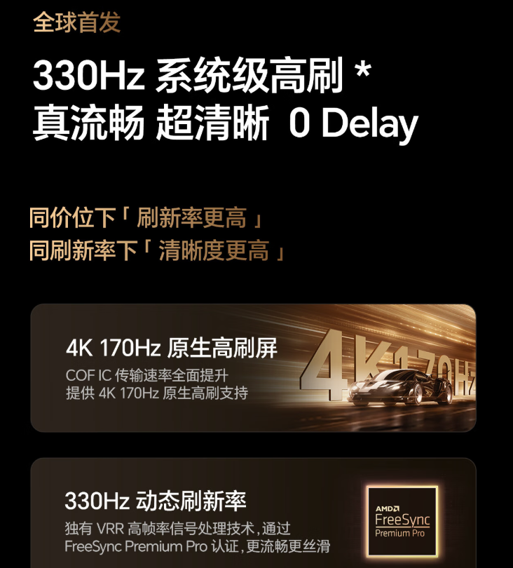 （可叠国补）2025电视换新必看！“巅峰画质，影游旗舰”的海信E8系列新品上市，E8Q Pro和E8Q怎么选？这篇文章给你讲清楚！ - 知乎