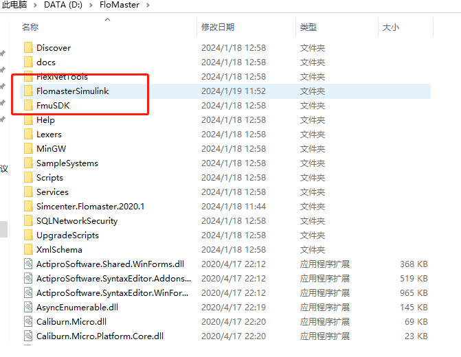 FlowMaster-Simulink耦合流程 - 知乎