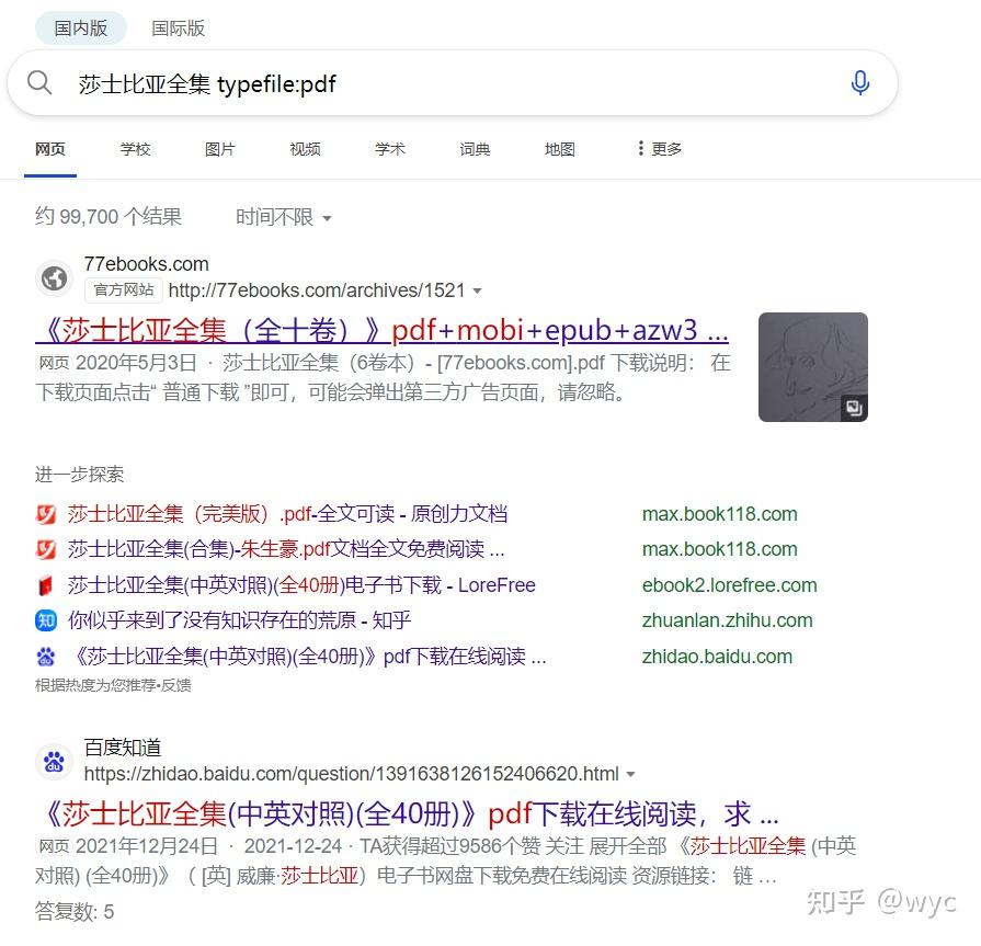 如何免费下载电子书 - 知乎