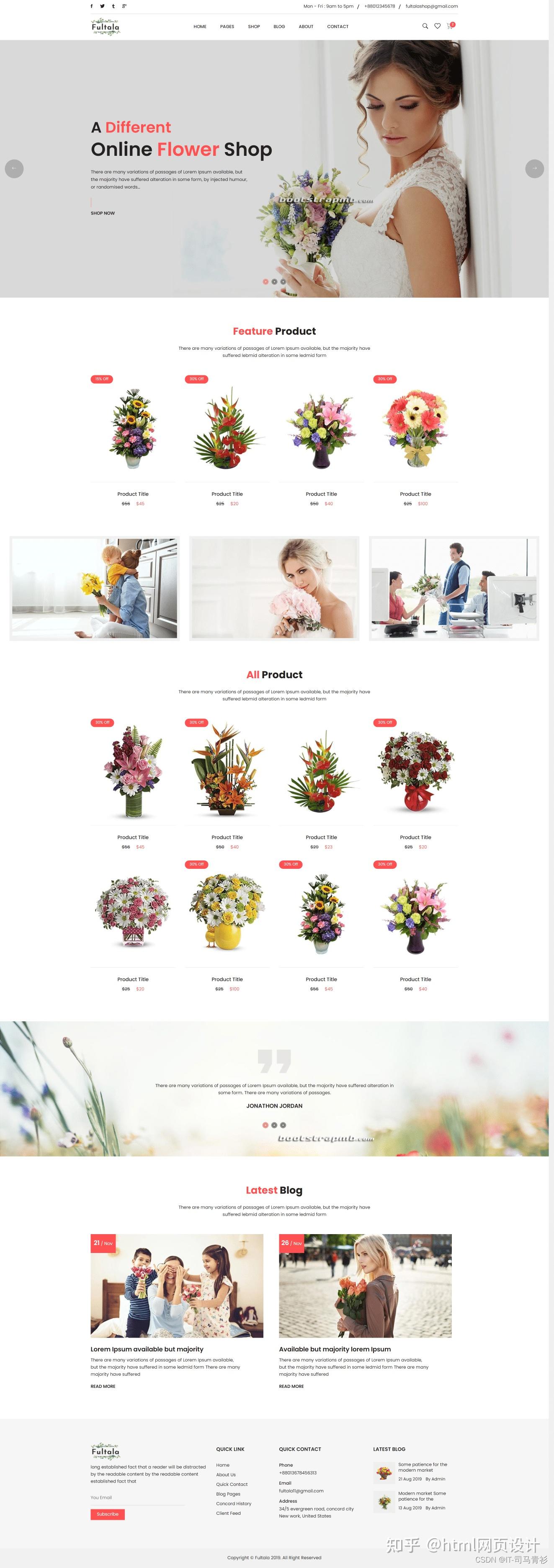 基于html+css+javascript+jquery+bootstarp响应式的鲜花预订网电商模板(21页) - 知乎